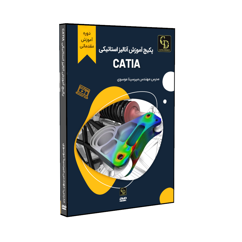 پکیج طلایی کتیا شامل دوره مقدماتی،پیشرفته،تخصصی و کلاس A